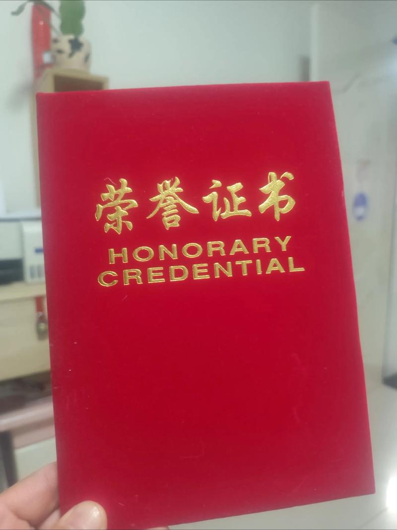 怎么更新u盾证书图标