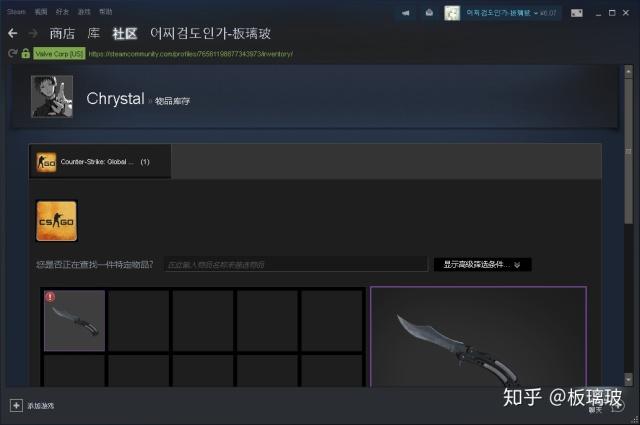 csgoapi在哪里改截图