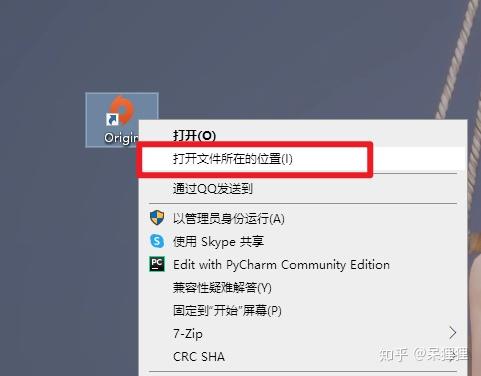 origin平台更新太慢怎么办图标