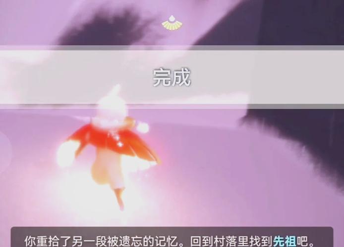 光遇圆梦村的任务怎么做图标
