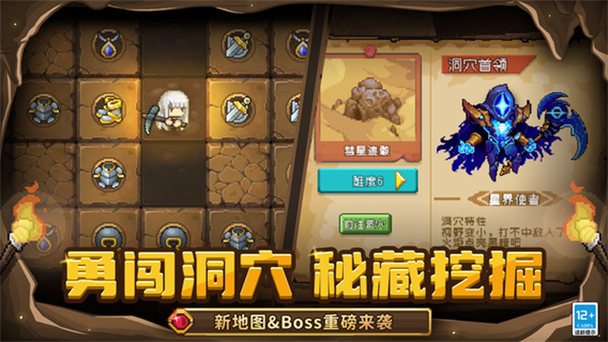 元气骑士破解版无登录图标