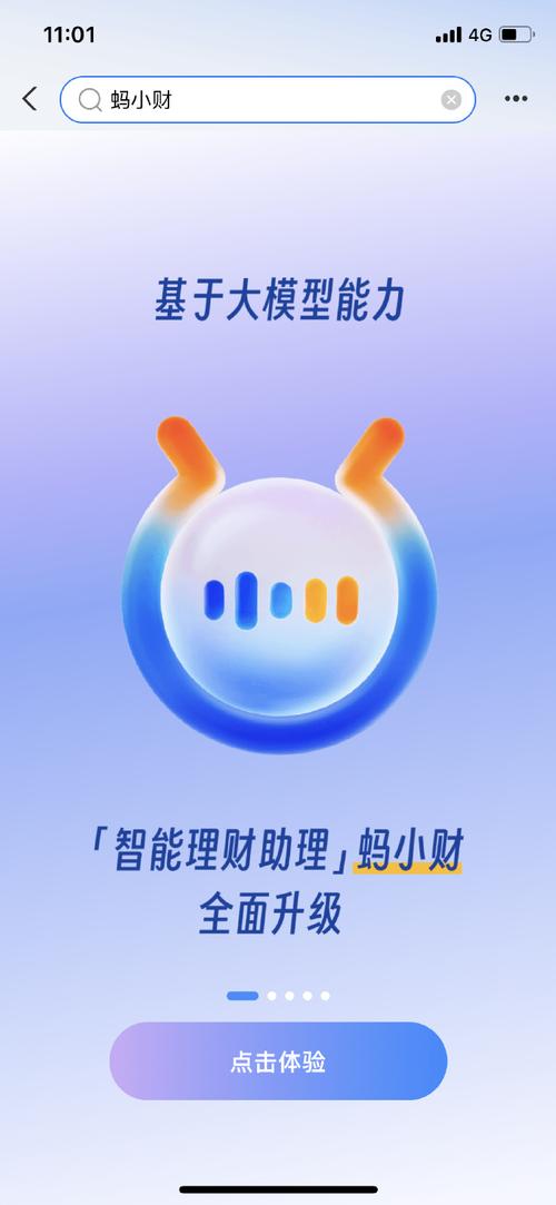 支付宝免密支付管理在哪里图标