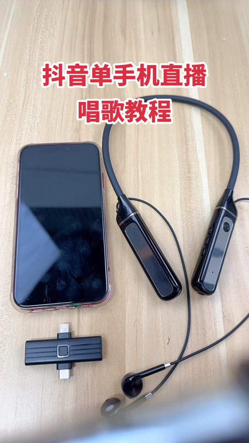 耳机唱歌选声卡模式还是耳机模式截图