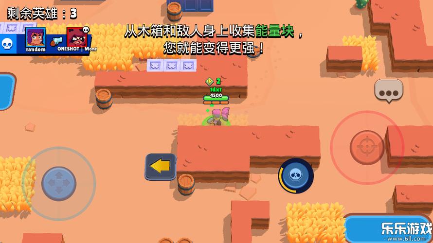 荒野最新版下载截图