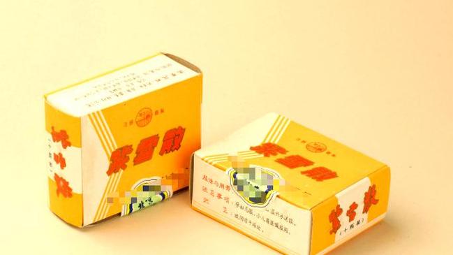 紫雪丹治什么病图标