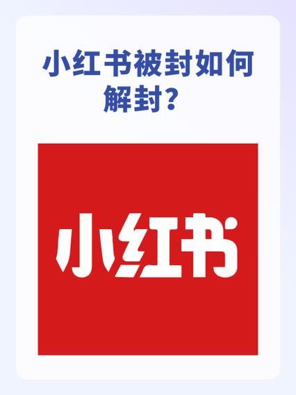 设备参加过活动怎么解除图标