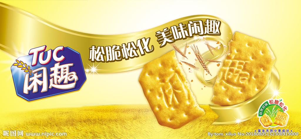 攀枝花市大麦广告图标
