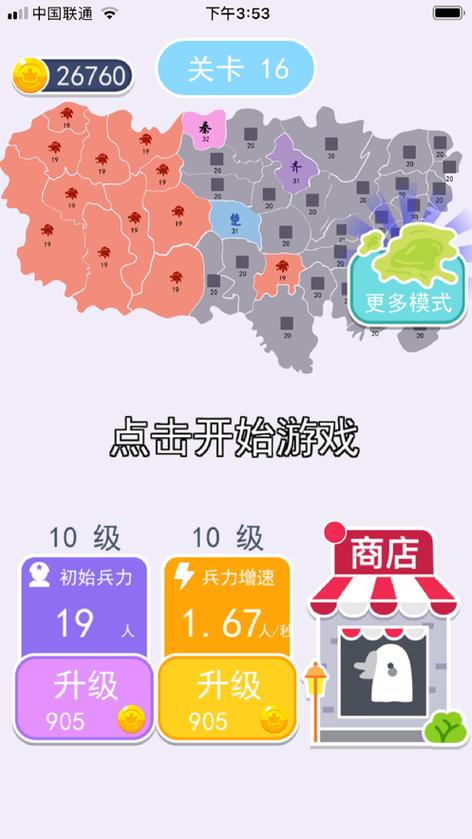沙场对决破解版图标