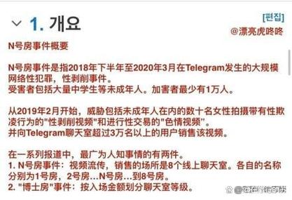 手机右上角显示两个N图标