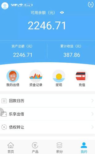 玖融网安全吗图标