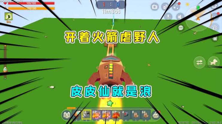 迷你世界半仙野人来了跑酷版图标