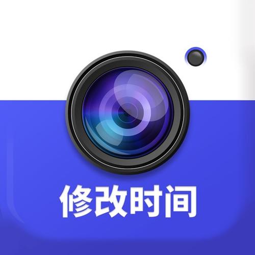 万能水印相机图标