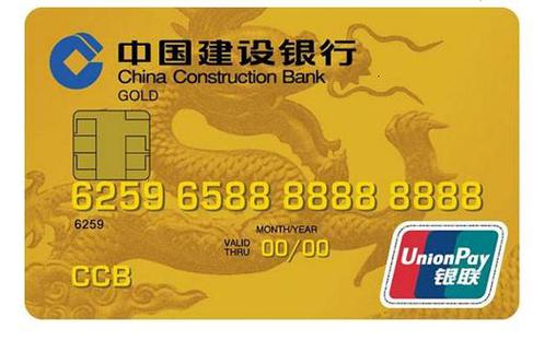 我有两张建行一类卡
