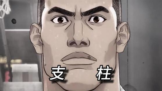 灌篮高手中文字幕百度云图标