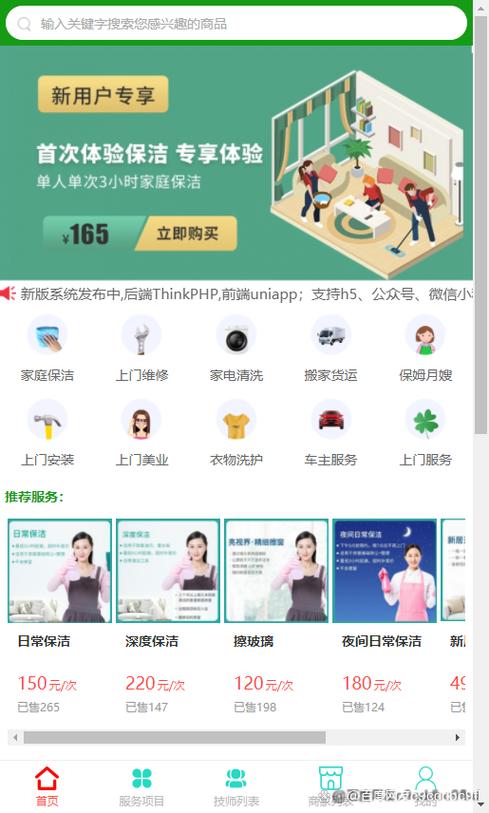 美团怎么关闭派单图标