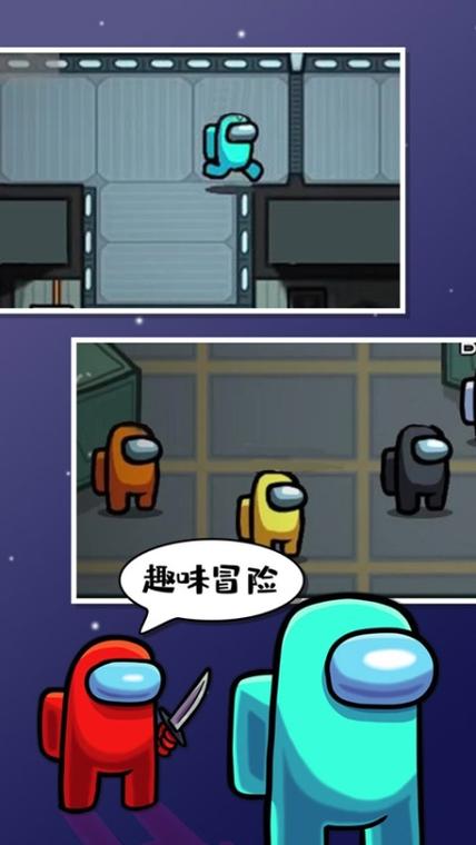 太空狼人下载安装图标