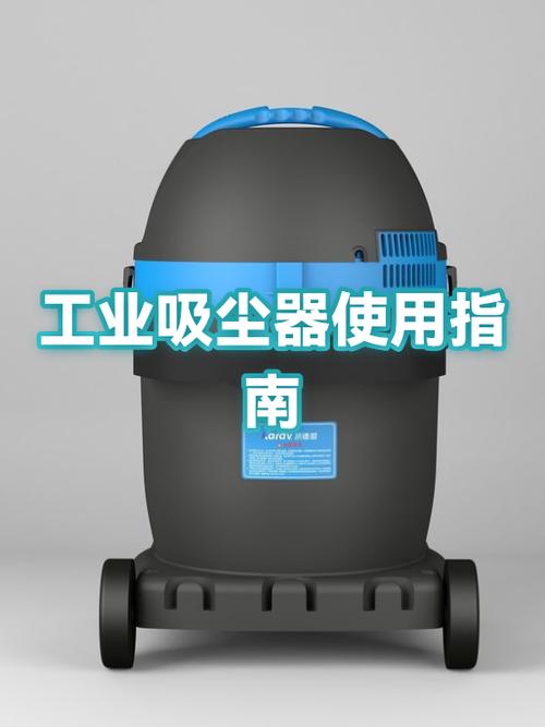 吸尘器吸头介绍用法图标