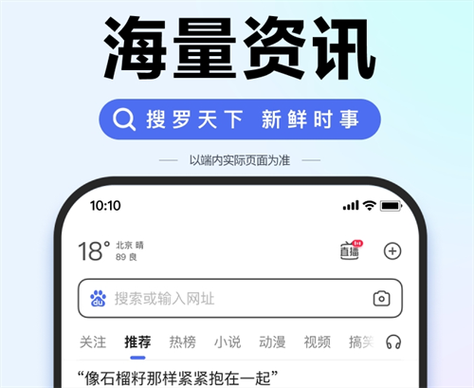 扫一扫图片识别皮肤病app图标