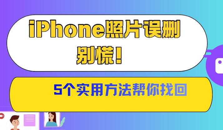 iphone相册年度最佳回忆图标