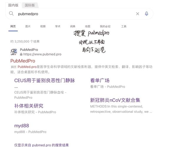 speak2me免费官方下载截图