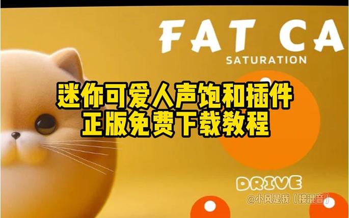 Cat迷你辅助图标