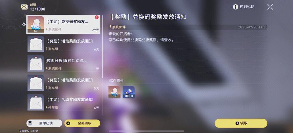 cs兑换码在哪里图标