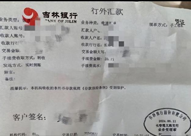 二类卡在柜台最多能存多少钱截图