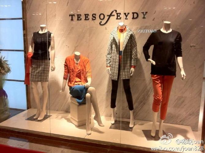 teesofeydy衣服价位图标