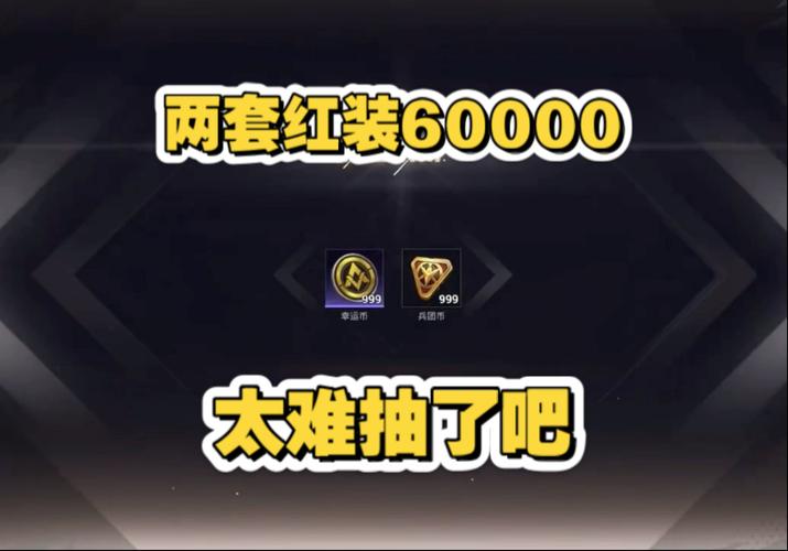 和平精英最难抽的衣服图标