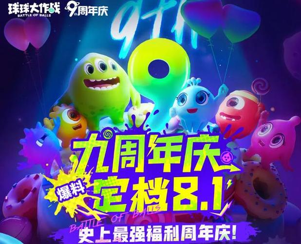 球球大作战吐球代码gg修改器图标