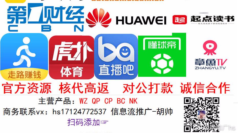唯彩看球网图标