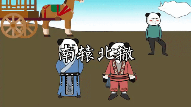 成语动画片100个截图