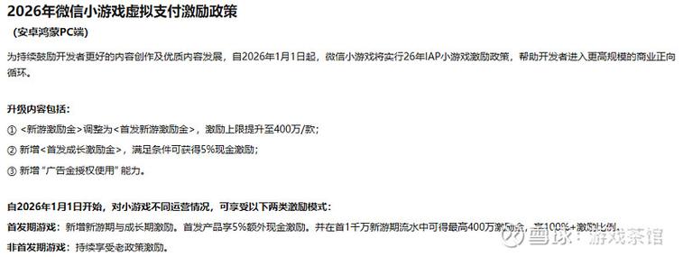 微信游戏号出售的步骤截图