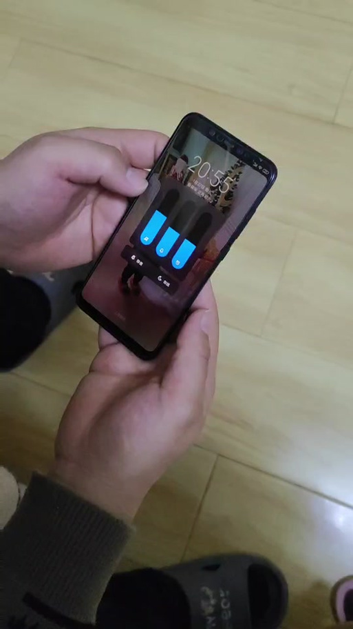 小米八喇叭突然很沙哑图标