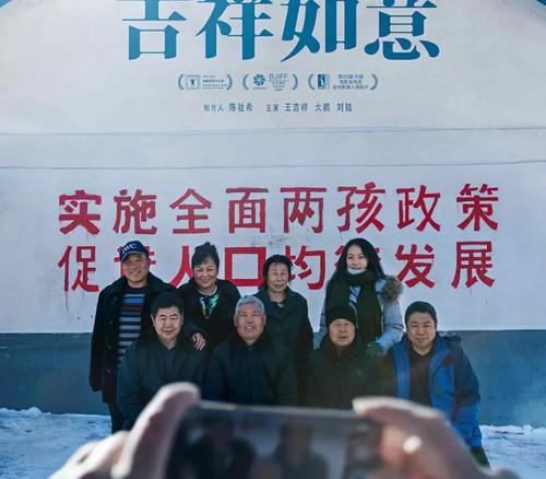 吉祥影视在线播放观看截图
