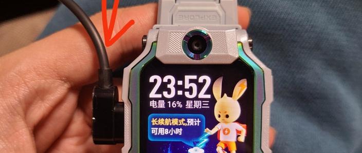 小天才电量显示百分比怎么调截图