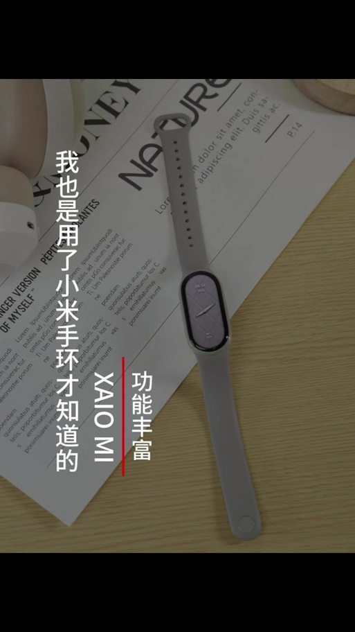 小米10抬腕亮屏在哪里设置图标