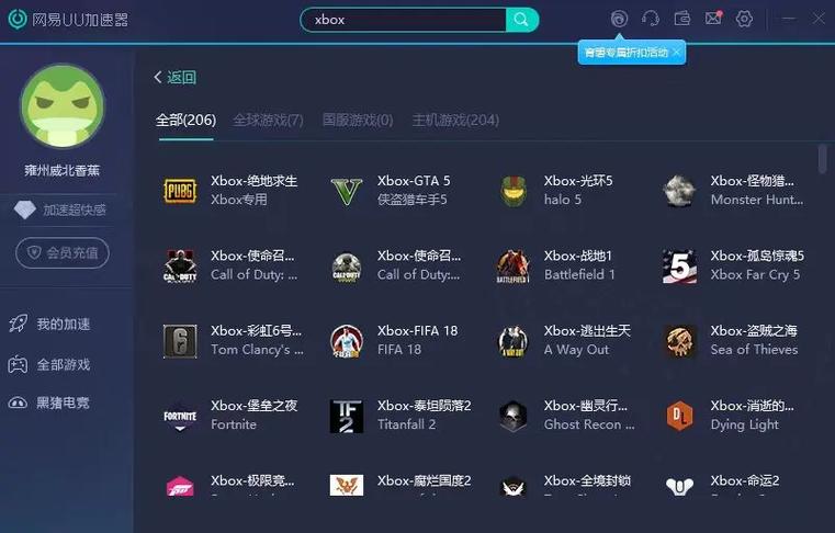 极品飞车为什么连接不上服务器图标