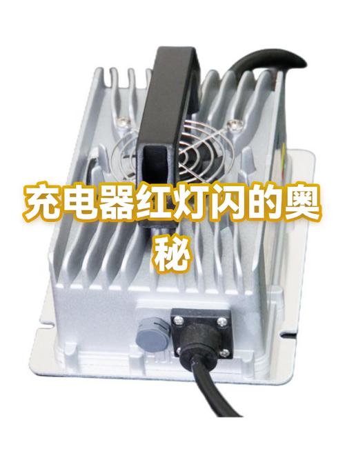 充电器红灯闪烁是脉冲修复图标