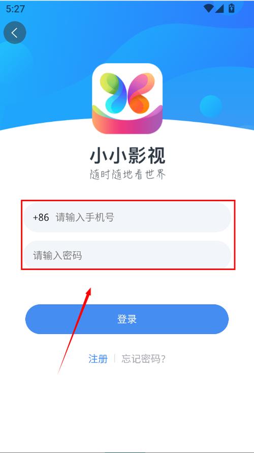 小小影视大全免费下载大全图标