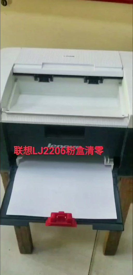 brother打印机数据残留图标