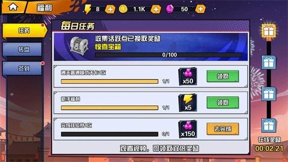 一波超人ff内置菜单版最新图标
