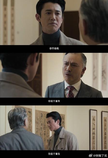 寒战1994目前亏了吗截图