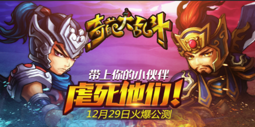 奇葩大战斗礼包领取图标