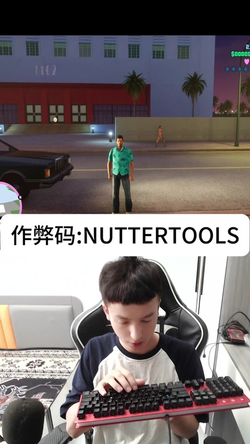ps5可以开作弊码吗图标
