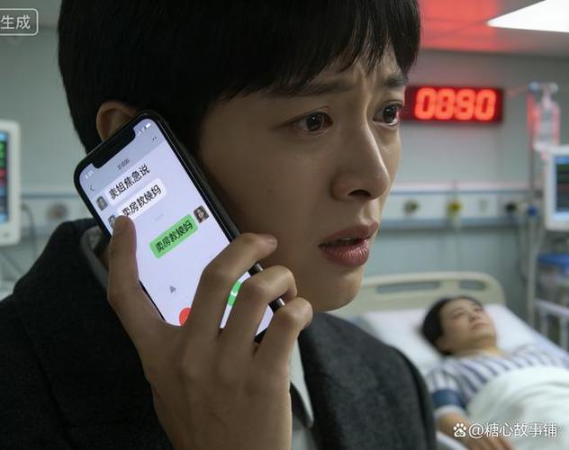 手机无缘无故响起铃声截图