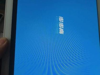 家教机刷机为普通平板截图