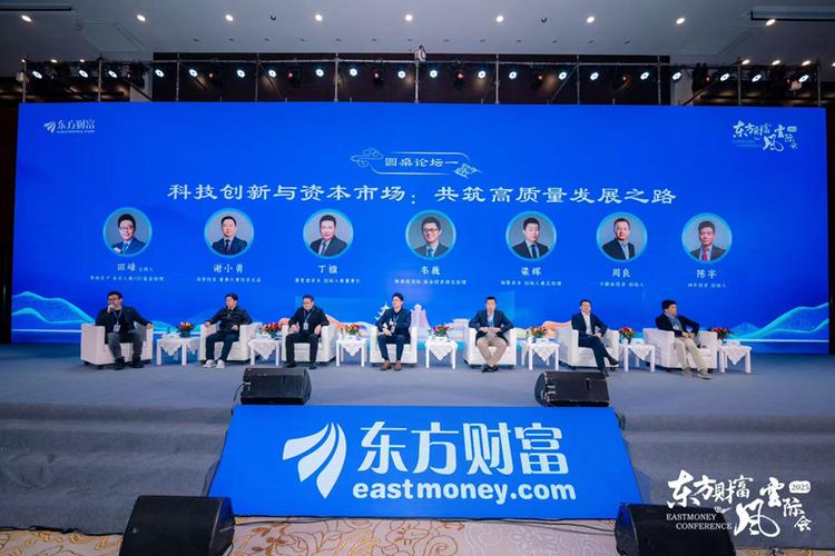 东方财富交流群图标