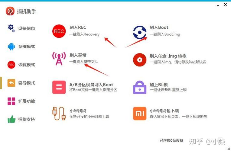 怎么改iPhone手机名字图标