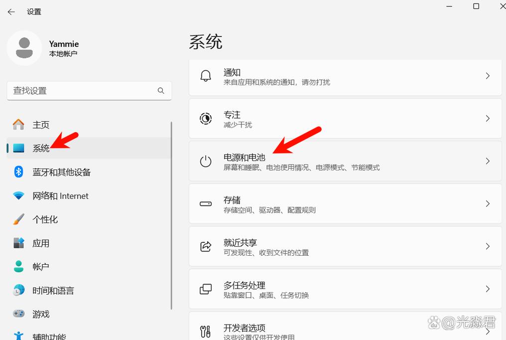 苹果电脑休眠怎么唤醒屏幕图标